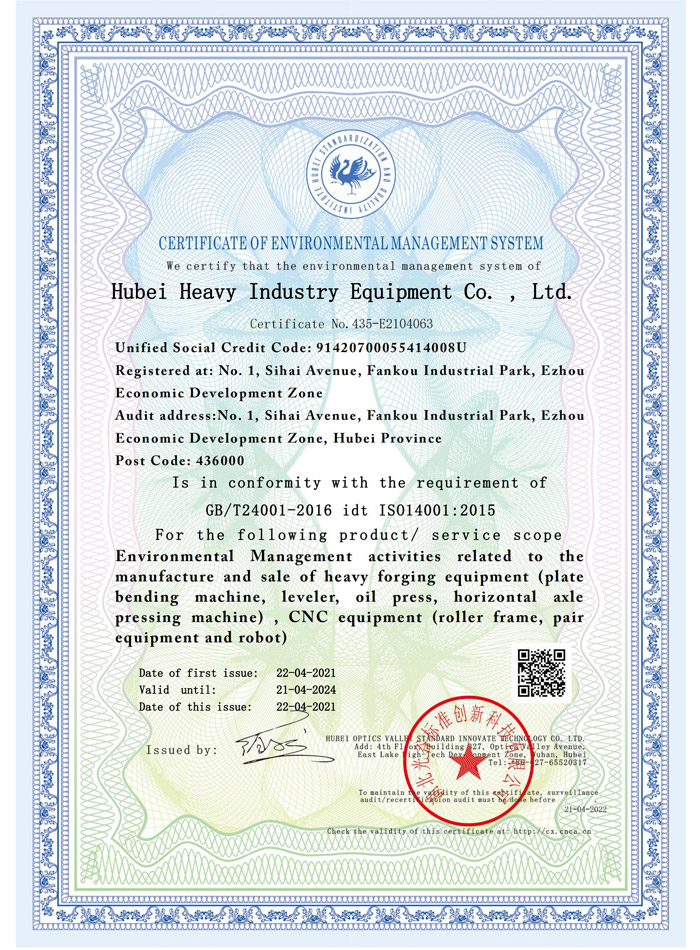 Honor & Certificates - Hubei Heavy Industry Equipment Co., LTD.