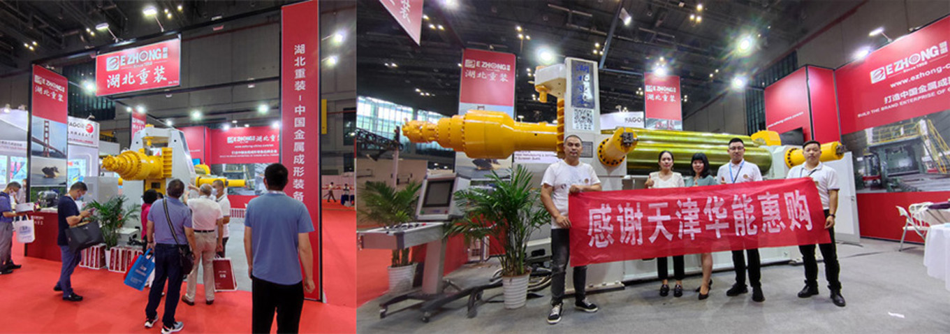 2021 China International Metal Forming Exhibition Has A Perfect Ending ...